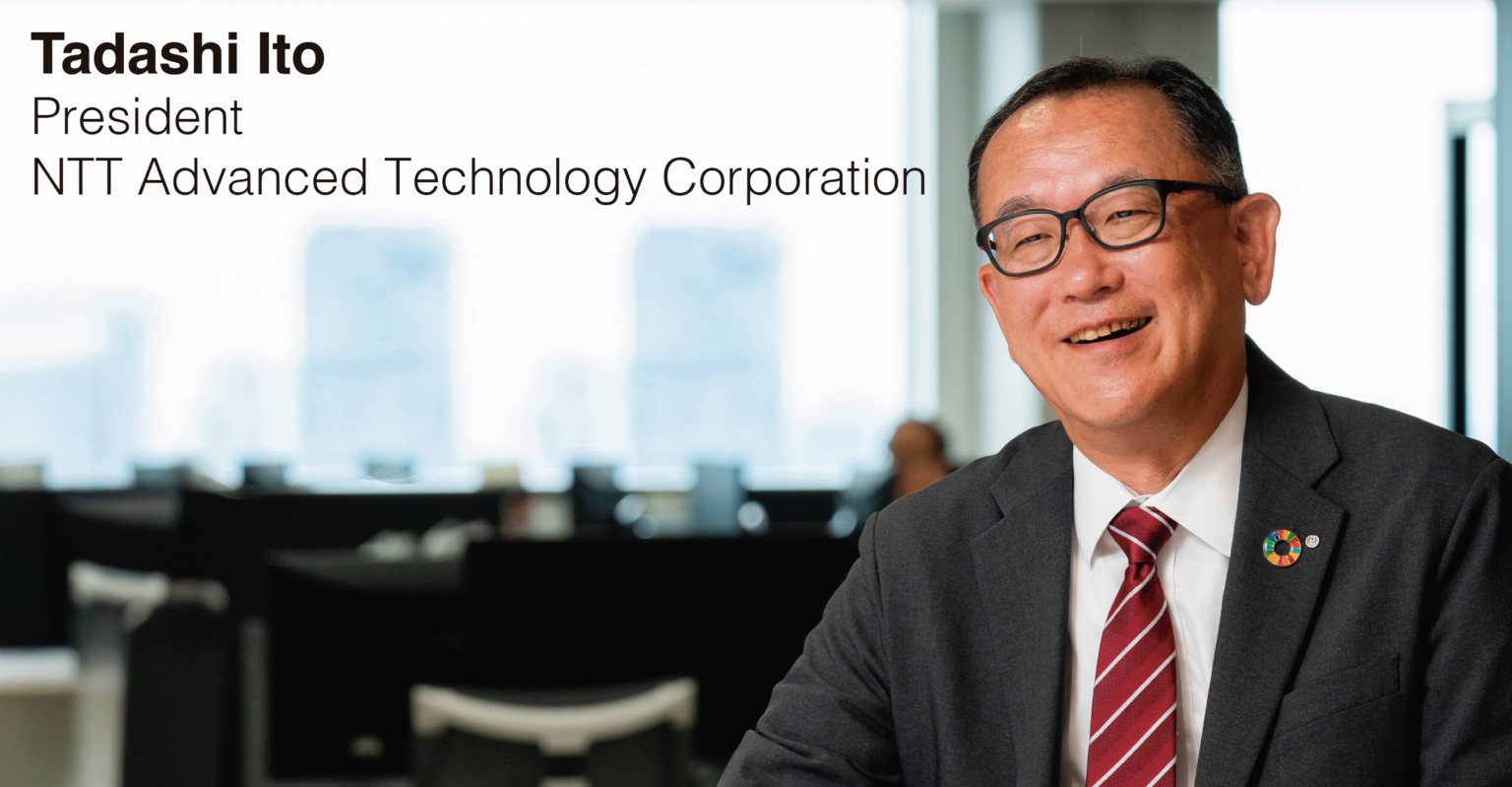 NTT Advanced Technology Corporation – Crafting Technologies that ...